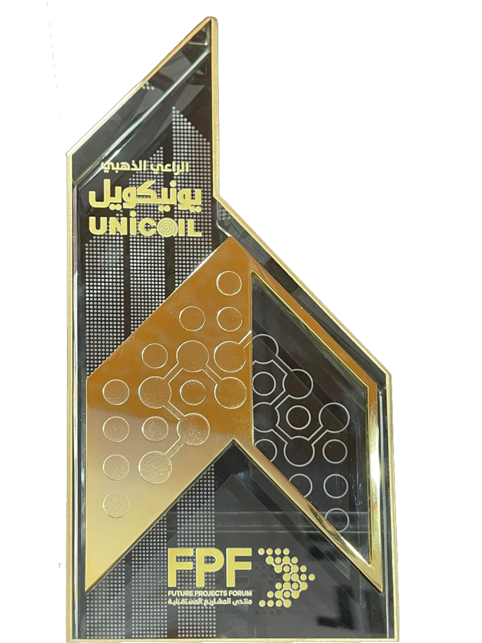UNICOIL Sponsors (FPF) in Riyadh - UNICOIL